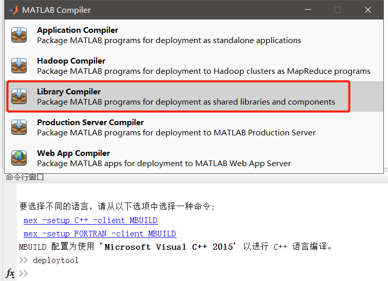 matlab mex-setup 或者mbuild -setup找不到编译器 - 程序员大本营
