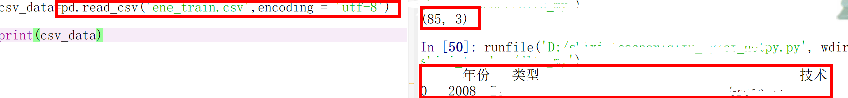 pandas读取CSV文件报错：编码错误 ，无法读取_gb18030' codec can't decode byte 0x80 in position -CSDN博客