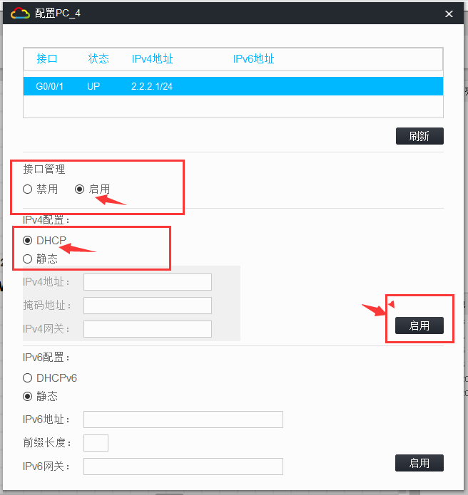 H3C交换机链路聚合配置_interface bridge-aggregation-CSDN博客