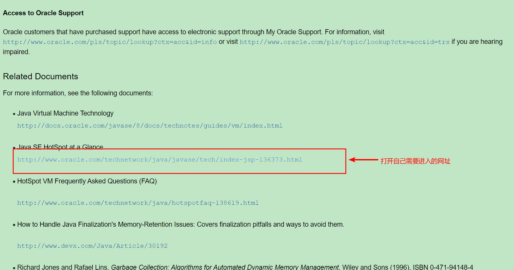 JVM HotSpot参数文档_jvm参数命令中文官方文档-CSDN博客