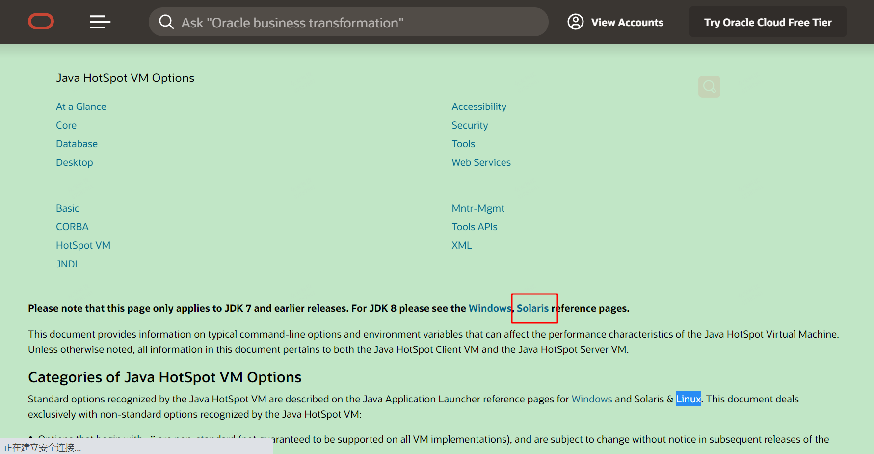 JVM HotSpot参数文档_jvm参数命令中文官方文档-CSDN博客