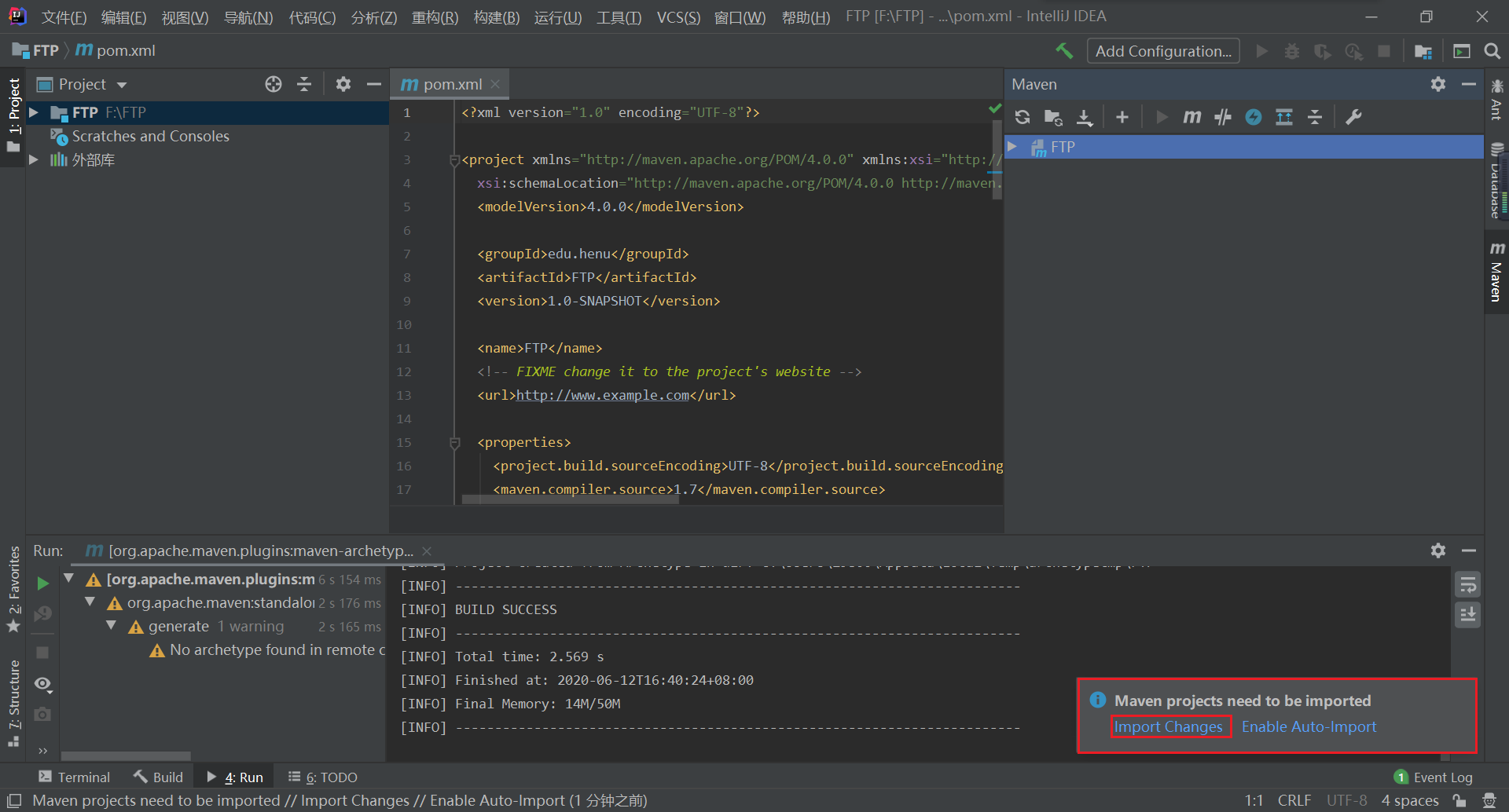 用IDEA中自带的maven默认模板创建maven项目_idea2023创建maven项目-CSDN博客