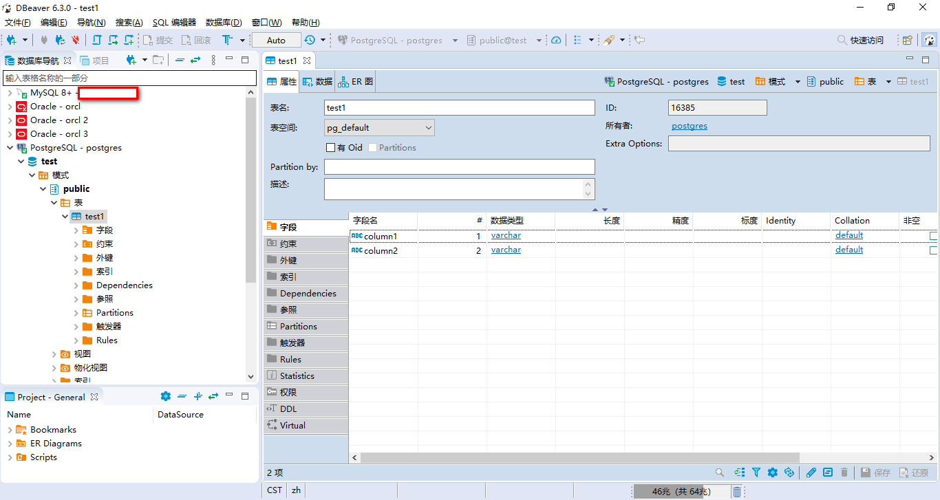 Java程序员入门技术大全v1十六 数据库之数据库中间件navicat是中间件吗 Csdn博客 