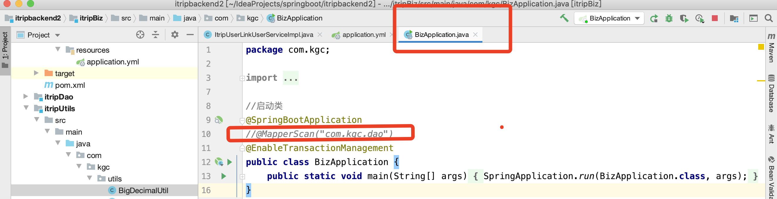 springboot整合mybatis的2种方式_mybatis-spring 和mybatis-spring-boot-starter-CSDN博客