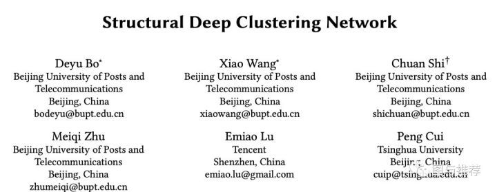 Structural Deep Clustering Network 基于GNN的深度聚类算法 WWW2020_gnn 聚类-CSDN博客