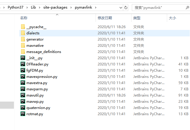 python实现自定义MavlinK协议消息发送_no module named 'pymavlink-CSDN博客