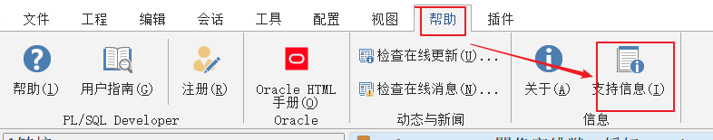 plsql怎么查找tnsnames.ora文件_plsql 查找 tnsnames.ora位置-CSDN博客