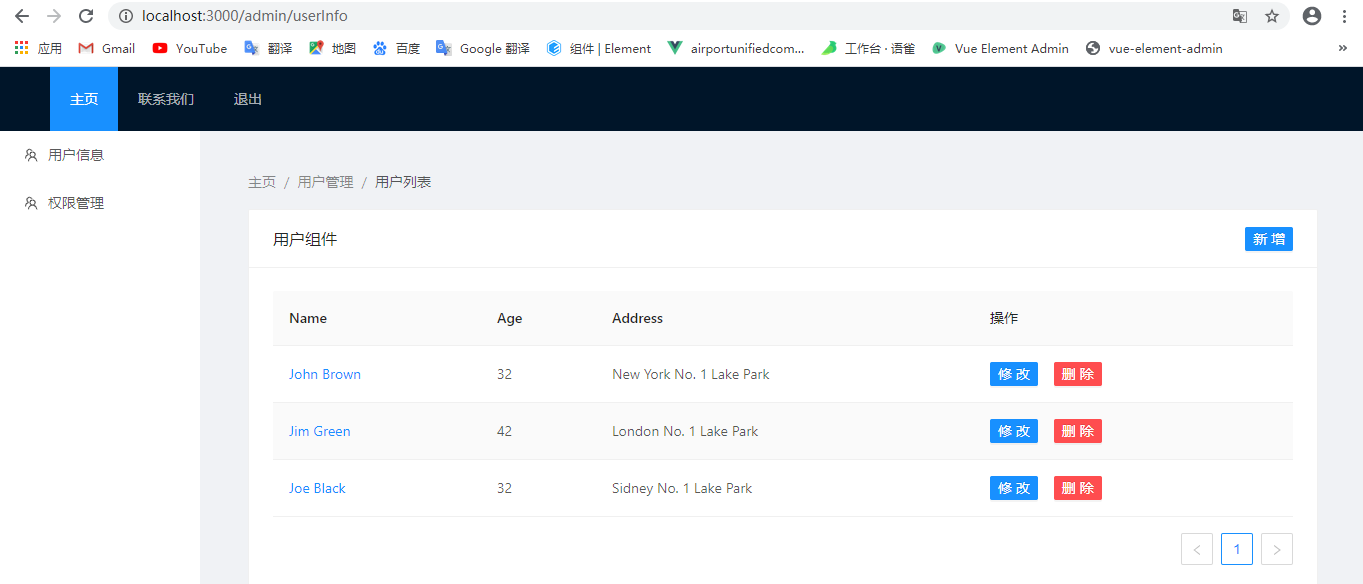 使用Ant Design中Layout布局实现一个简单的react管理后台（二）_antdesign layout 搭建简单系统-CSDN博客