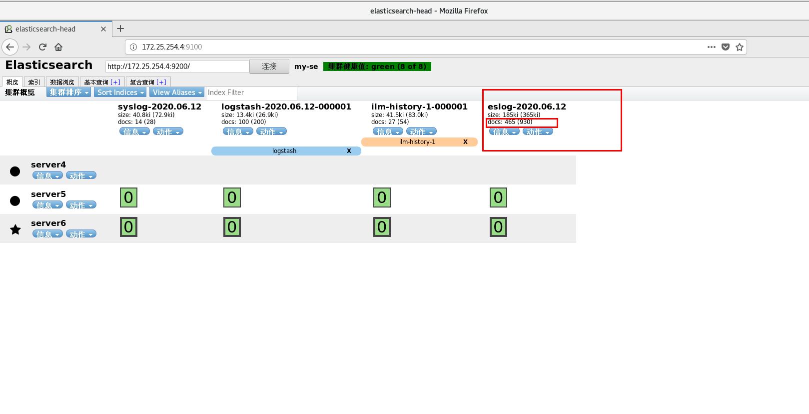 ELK（日志系统）——logstash数据采集+Syslog输入插件+grok/多行过滤插件_syslog和logstash-CSDN博客