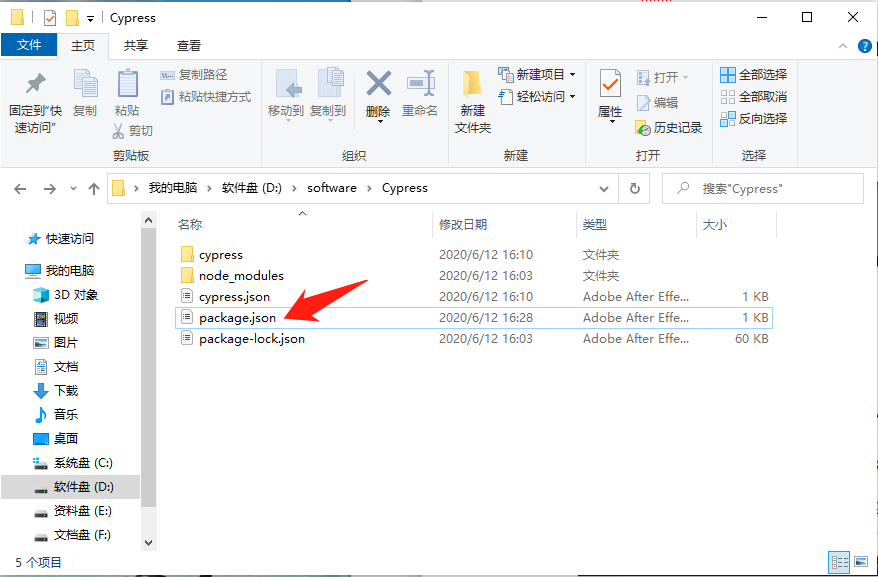 windows环境下通过npm安装Cypress_npm cypress-CSDN博客
