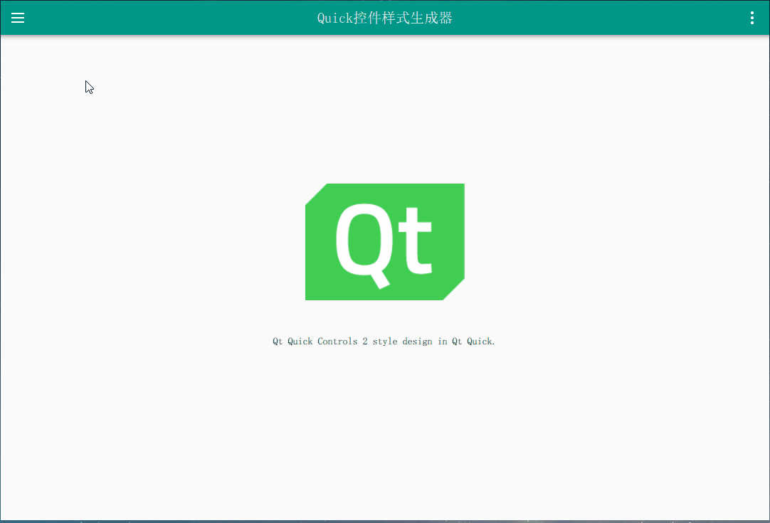 [QML开发笔记]-Quick控件及样式生成器_qtquick样式-CSDN博客