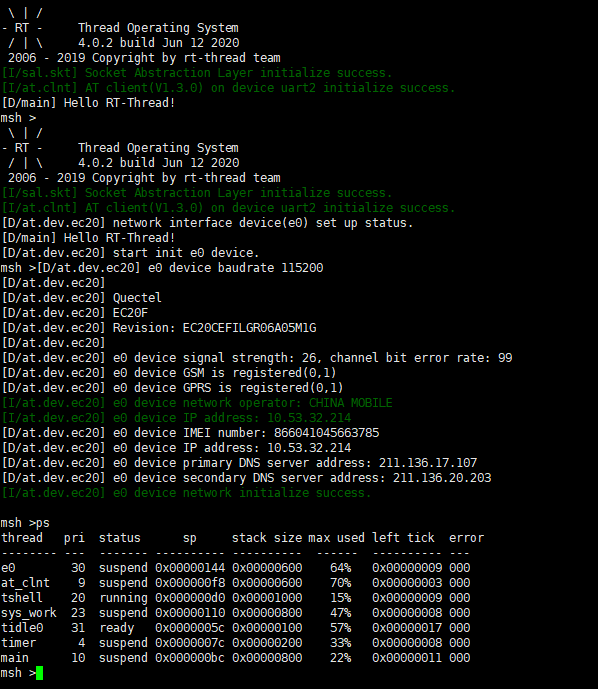 rt-thread AT设备EC20参数配置_ec20配置引脚-CSDN博客