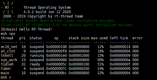 rt-thread AT设备EC20参数配置_ec20配置引脚-CSDN博客