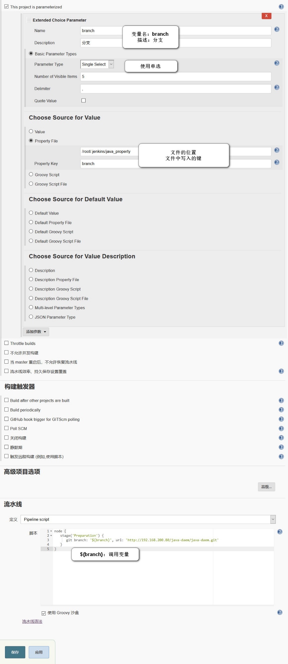 Jenkins（4）：通过pipline实现的几种最常见的参数化构建、以及git parameter_pipeline git param-CSDN博客