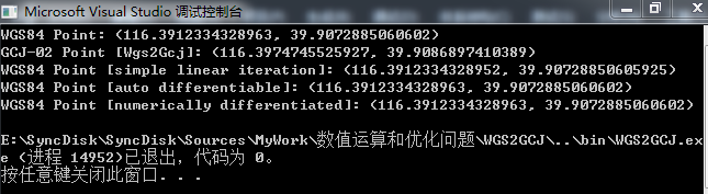 使用Ceres实现WGS84到GCJ-02坐标相互转换_gudufuyun的博客-CSDN博客