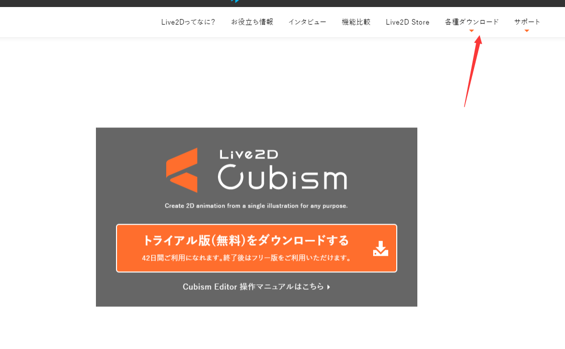 C++ 加载Live2D官方Cubism SDK for Native_live2d sdk for native下载-CSDN博客