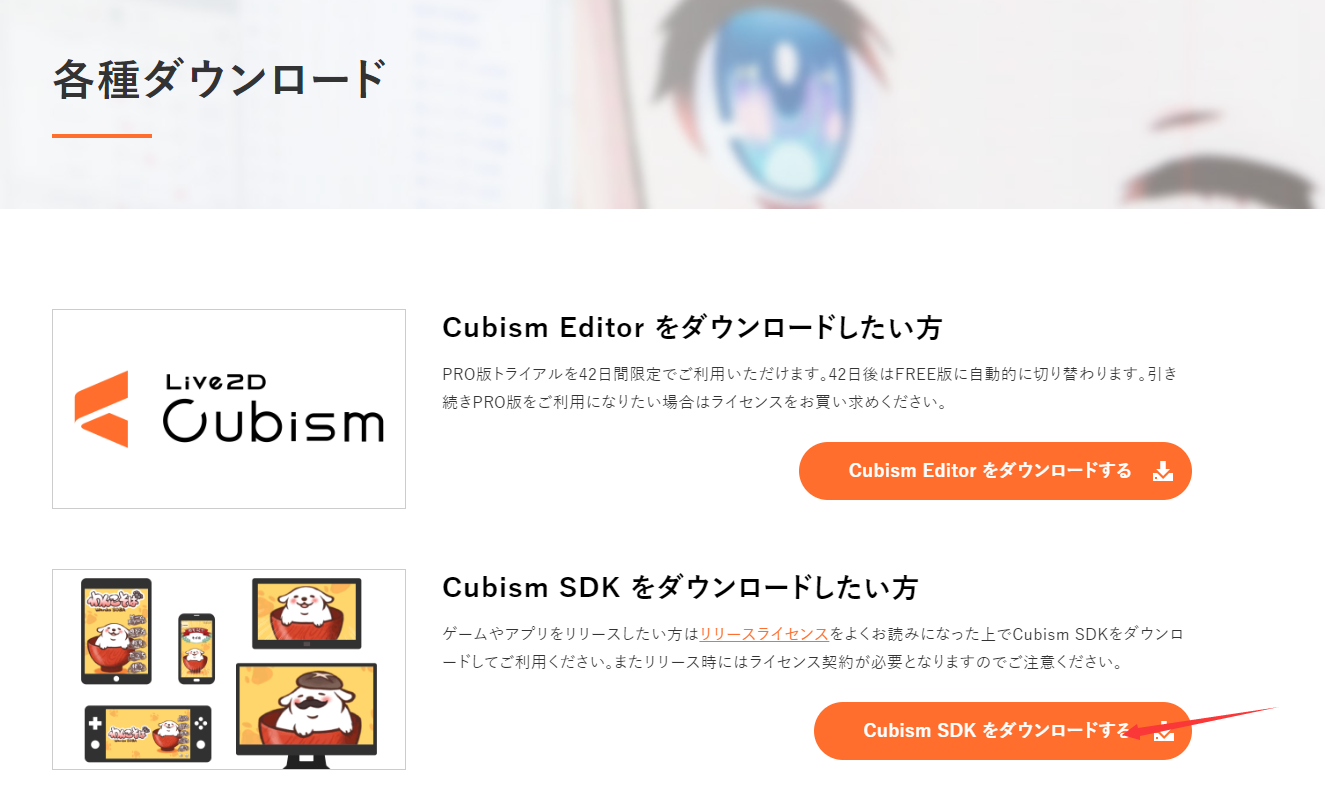 C++ 加载Live2D官方Cubism SDK for Native_live2d sdk for native下载-CSDN博客
