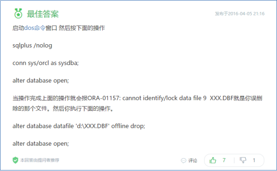 SuperMap iDesktop连接Oracle数据库_idesktop oracle-CSDN博客