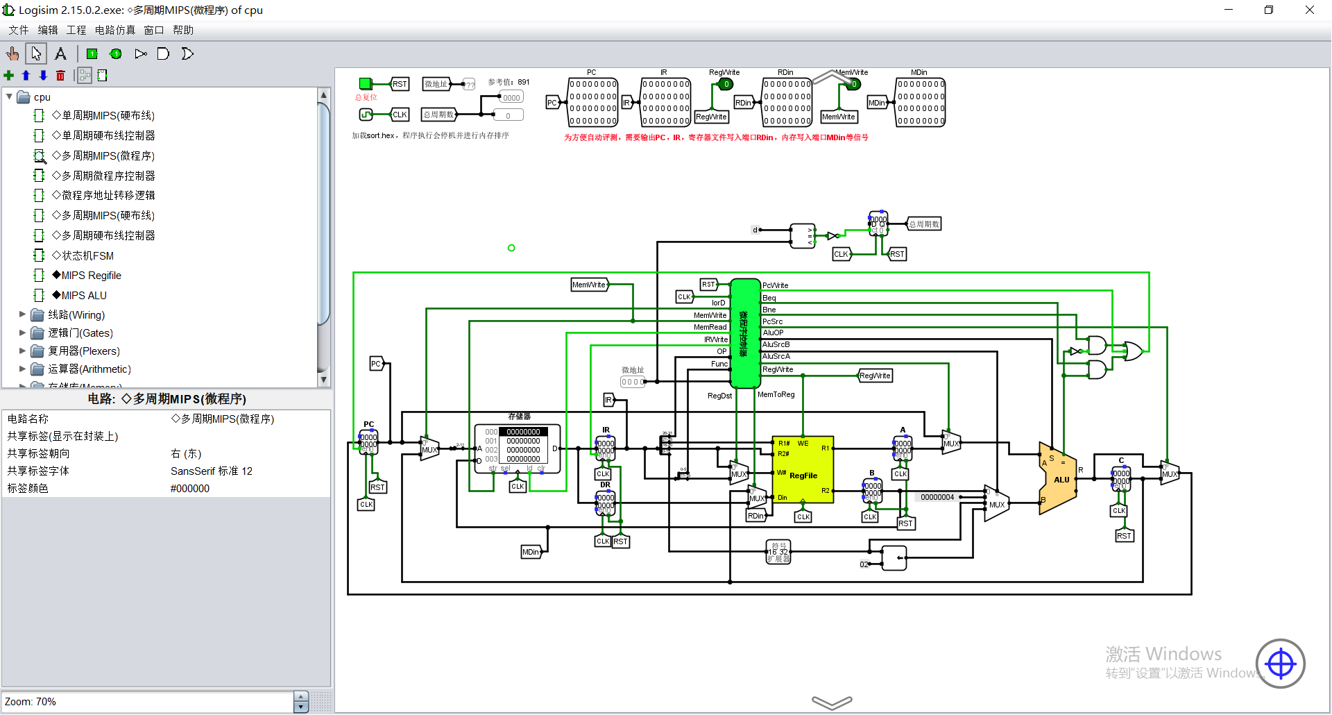 组成原理实验 Logisim CPU实验 Hust_1.实现各个功能部件、完善硬布线控制器的设计, 2.完成 logisim 中单周期定长指-CSDN博客