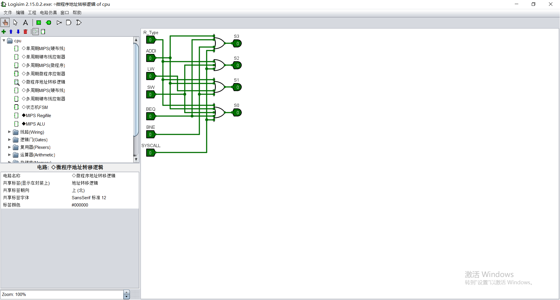 组成原理实验 Logisim CPU实验 Hust_1.实现各个功能部件、完善硬布线控制器的设计, 2.完成 logisim 中单周期定长指_ITTTTJH的博客-CSDN博客