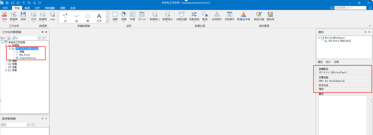 SuperMap iDesktop连接Oracle数据库_idesktop oracle-CSDN博客