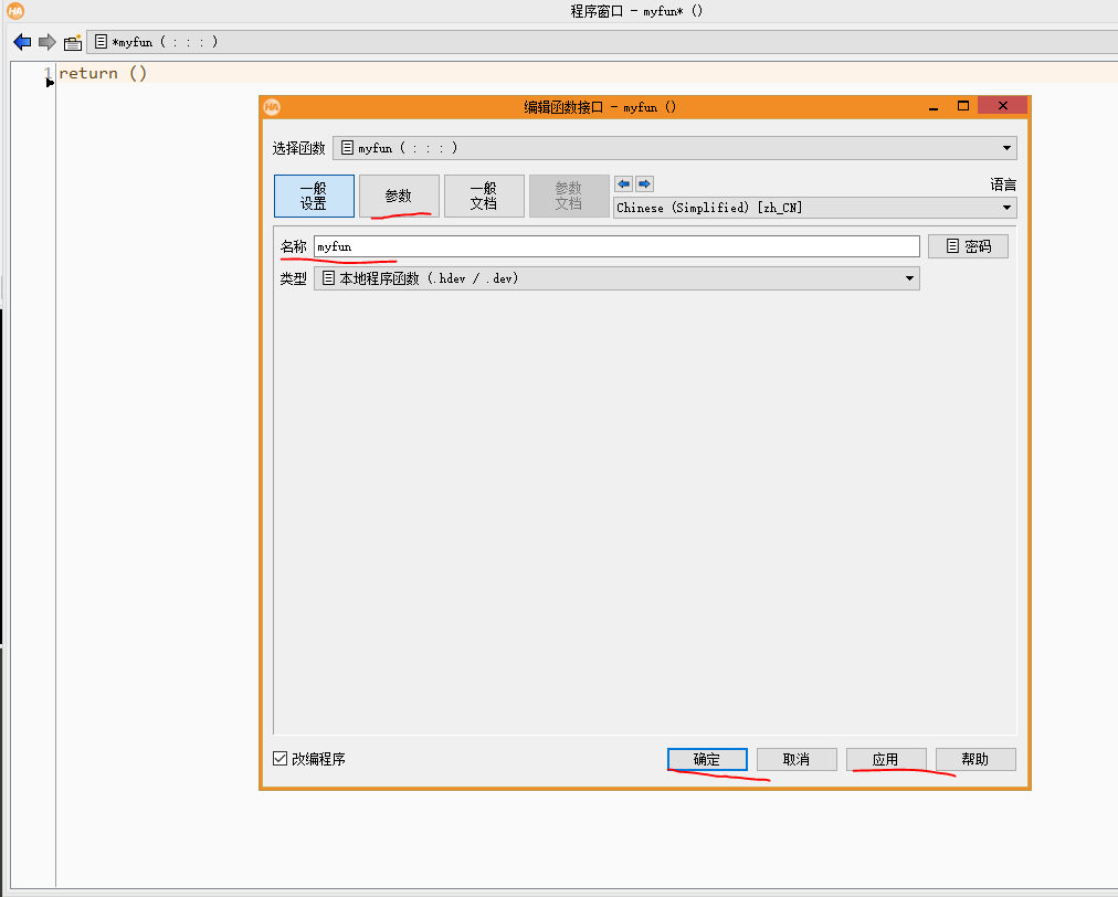 Halcon例程分析20：Halcon多线程处理图像_halcon 自带案例图像-CSDN博客