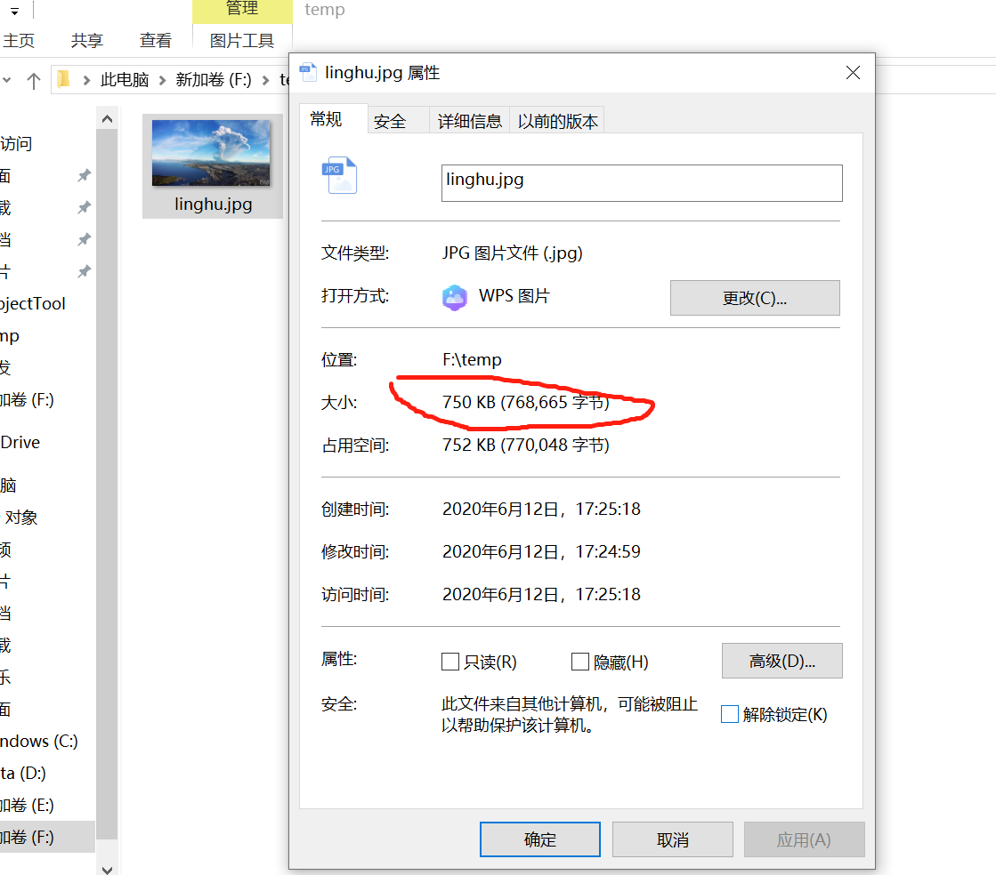 Java压缩图片大小_java图片高保真压缩指定大小-CSDN博客