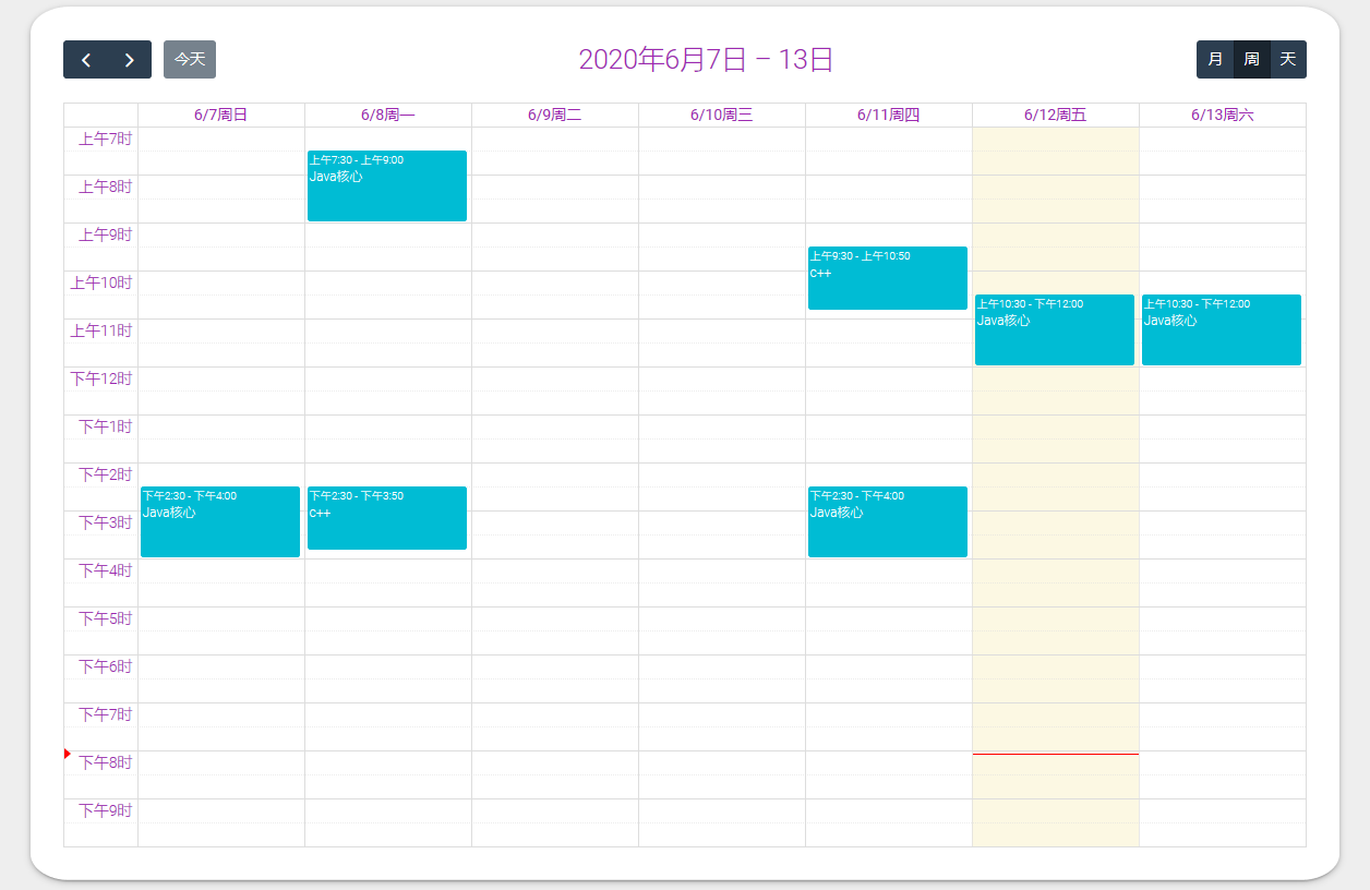 在vue中引入fullcalendar制作课程表vue3课程表 Csdn博客 2379
