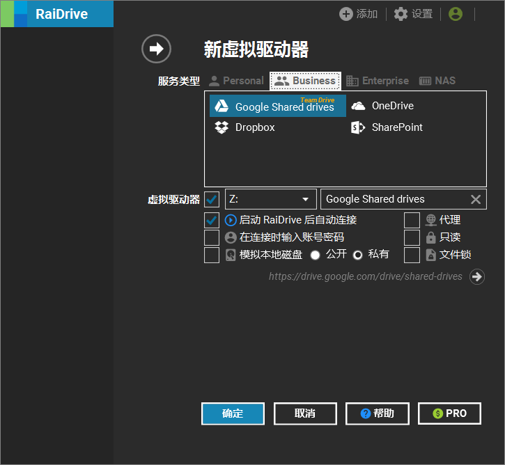 Raidrive新手+拓展教程_EricZCY的博客-CSDN博客_raidrive