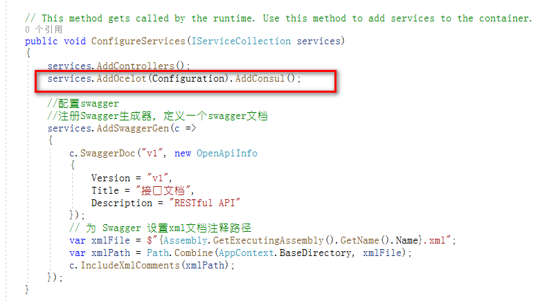 .net core结合ocelot+consul+swagger实现网关跳转+负载均衡以及接口管理+过滤失效接口+发现服务_ocelotswaggeroptions-CSDN博客