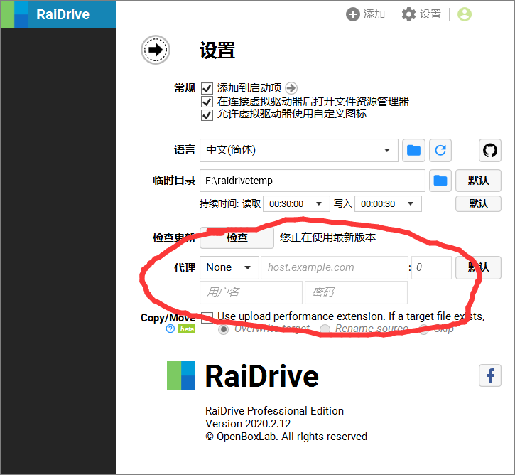 Raidrive新手+拓展教程_EricZCY的博客-CSDN博客_raidrive