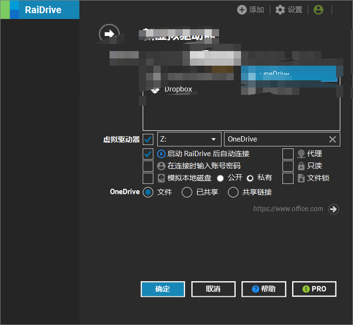 Raidrive新手+拓展教程_EricZCY的博客-CSDN博客_raidrive