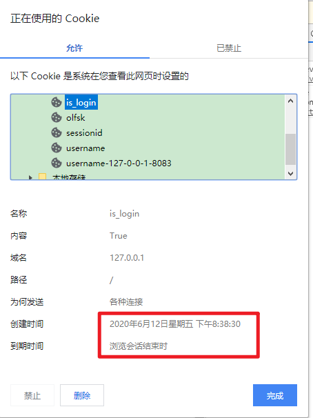 使用 Django Vuejs 开发个人博客网站（完整版附源码）—— Python 课程设计 期末项目django 网站 Csdn博客