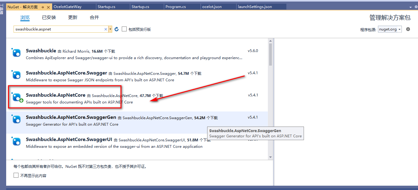 .net core结合ocelot+consul+swagger实现网关跳转+负载均衡以及接口管理+过滤失效接口+发现服务_ocelotswaggeroptions-CSDN博客