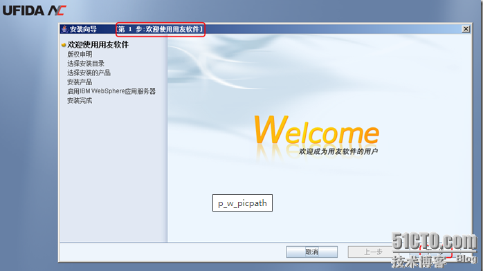 用友NC57安装部署详解篇_nc57 root所在的表-CSDN博客