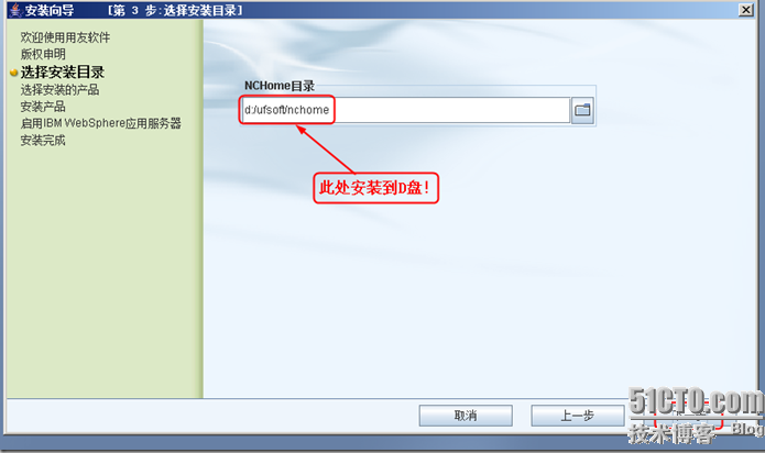 用友NC57安装部署详解篇_nc57 root所在的表-CSDN博客