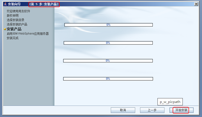 用友NC57安装部署详解篇_nc57 root所在的表-CSDN博客