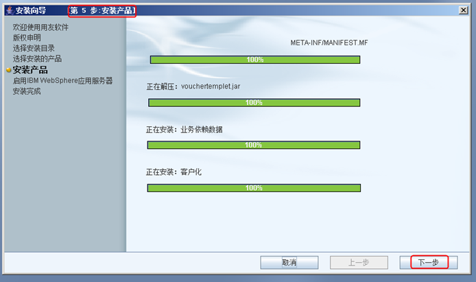 用友NC57安装部署详解篇_nc57 root所在的表-CSDN博客