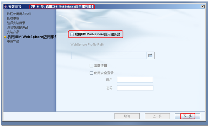 用友NC57安装部署详解篇_nc57 root所在的表-CSDN博客