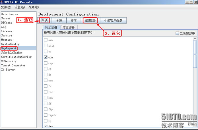 用友NC57安装部署详解篇_nc57 root所在的表-CSDN博客