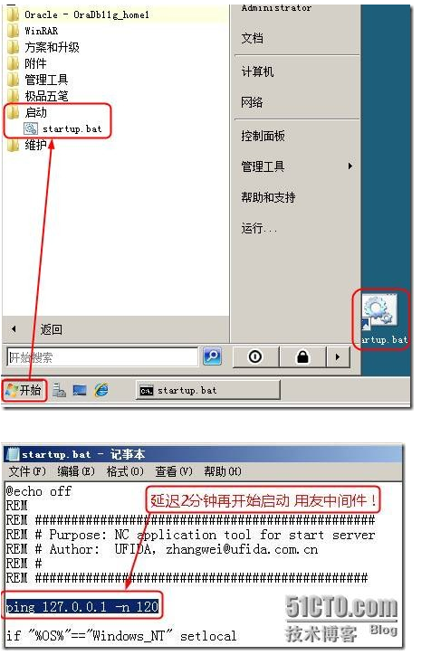 用友NC57安装部署详解篇_nc57 root所在的表-CSDN博客