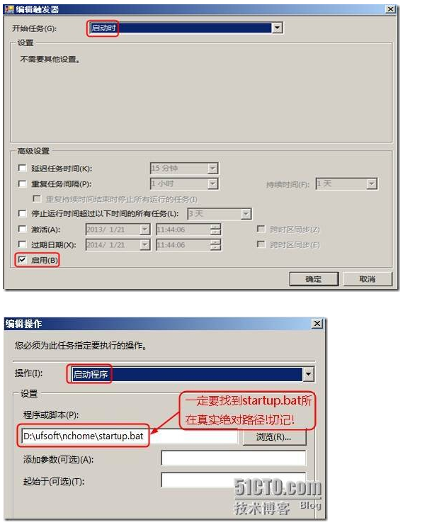 用友NC57安装部署详解篇_nc57 root所在的表-CSDN博客