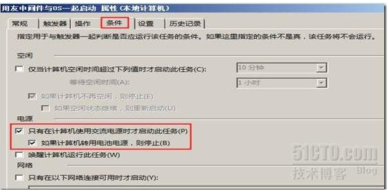 用友NC57安装部署详解篇_nc57 root所在的表-CSDN博客