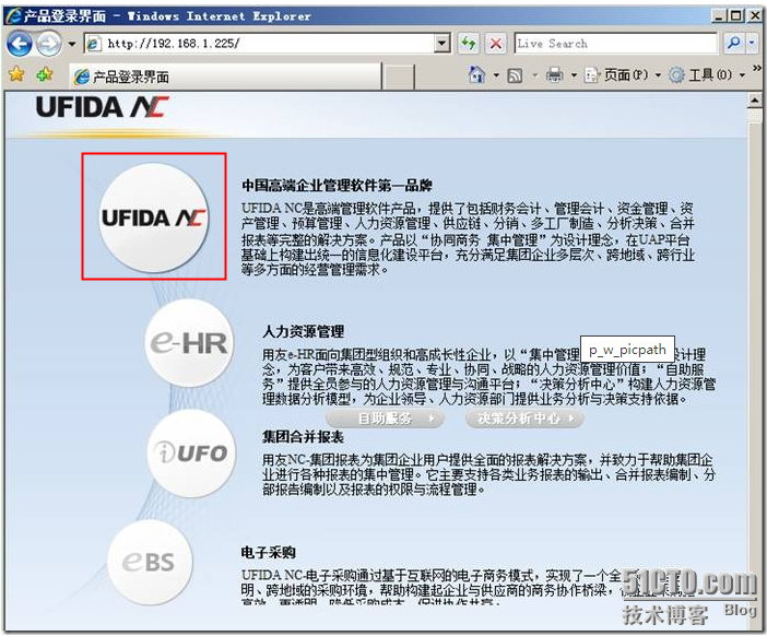 用友NC57安装部署详解篇_nc57 root所在的表-CSDN博客