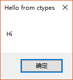 【高级教程】ctypes：从python菜鸟到c大神_ctypes教程-CSDN博客