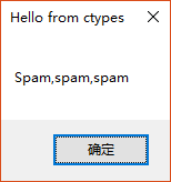 【高级教程】ctypes：从python菜鸟到c大神_ctypes教程-CSDN博客