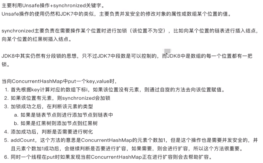 ConcurrentHashMap底层详解(图解扩容)（JDK1.8）-CSDN博客