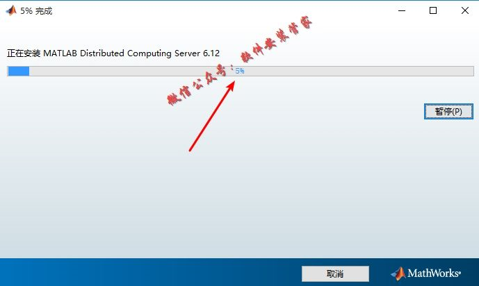 最好安装的MATLAB 2018a安装教程_win11安装matlab2018 a-CSDN博客
