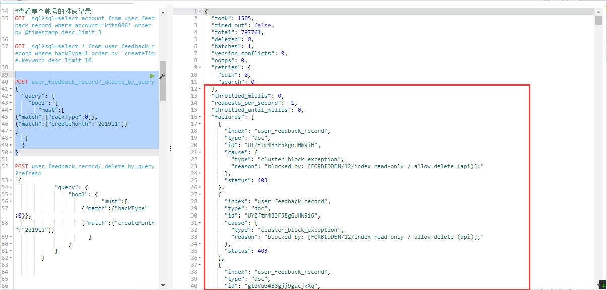 企业中项目日志数较多 储存处理方式elk和mysql哪种方式更合适?_小型公司一天产生日志数据大概多少-CSDN博客
