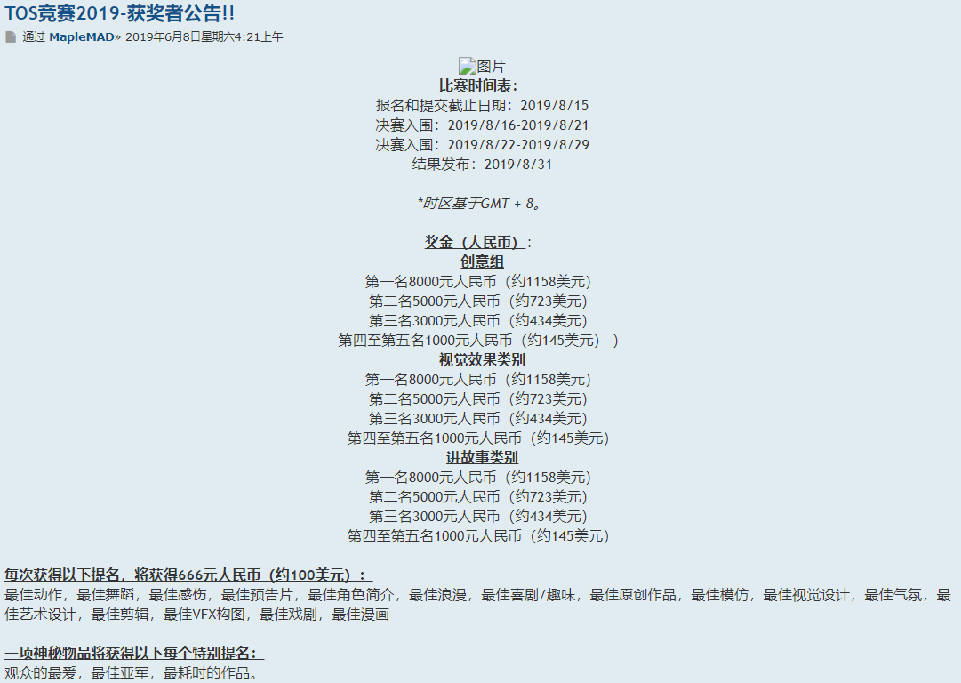 MAD、AMV、MMD 的区别_mad vermillion-CSDN博客